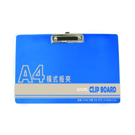 +富福里+W.I.P 韋億 EP-042 正A4板夾(橫式) | 蝦皮購物