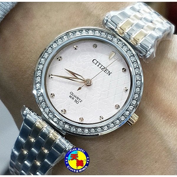 【全新原廠CITIZEN】星辰 晶鑽浮雕面版石英錶 ER0218-53X【天美鐘錶店家直營】【下殺↘超低價有保固】 | 蝦皮購物