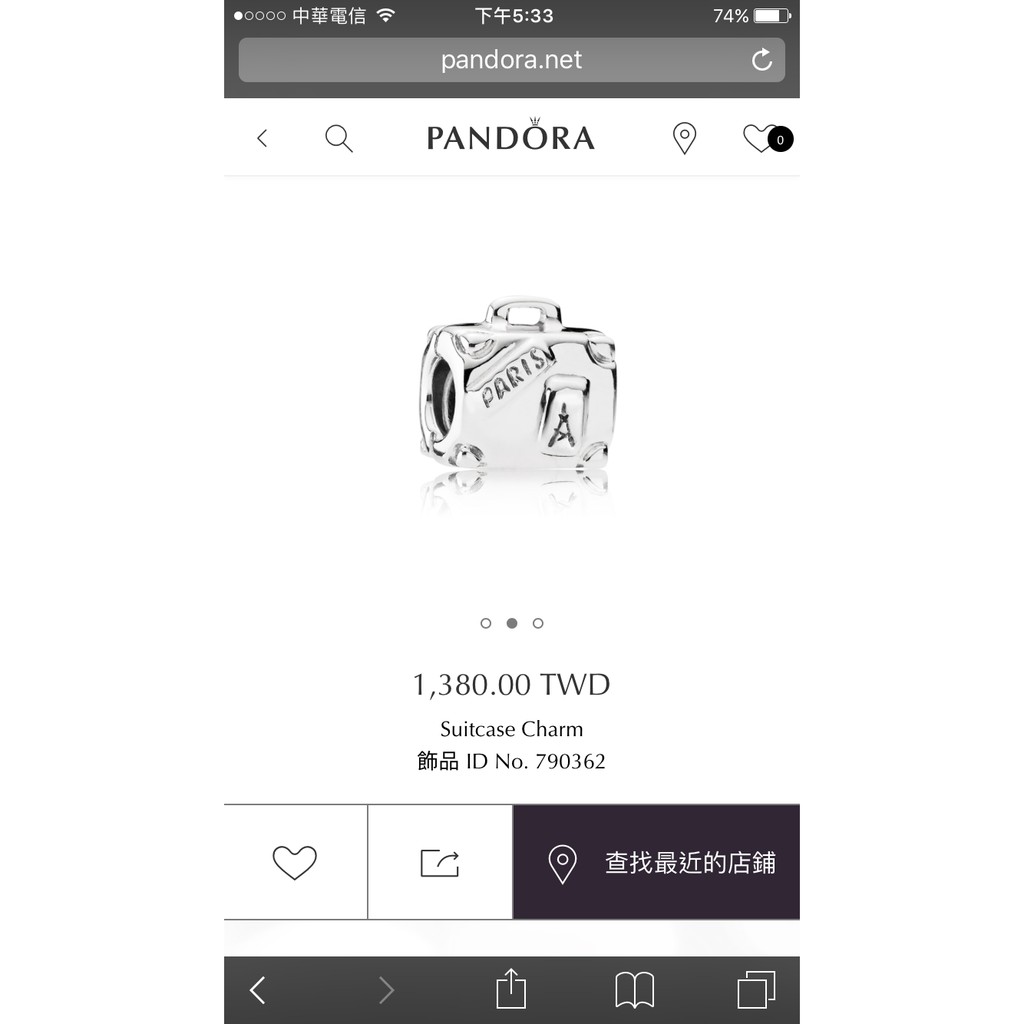 潘朵拉-Pandora 台灣專櫃購買--不敗款,行李箱 Suitcase Charm ID:790362 | 蝦皮購物