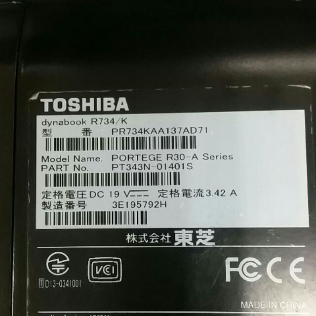 日本原裝NB | 蝦皮購物