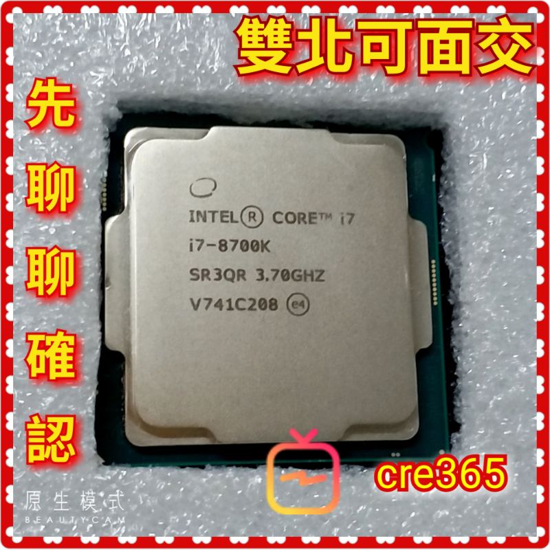 I7 8086K i7 8700k 1151 8086K i7 9700k i7 8086 i7 8700k | 蝦皮購物