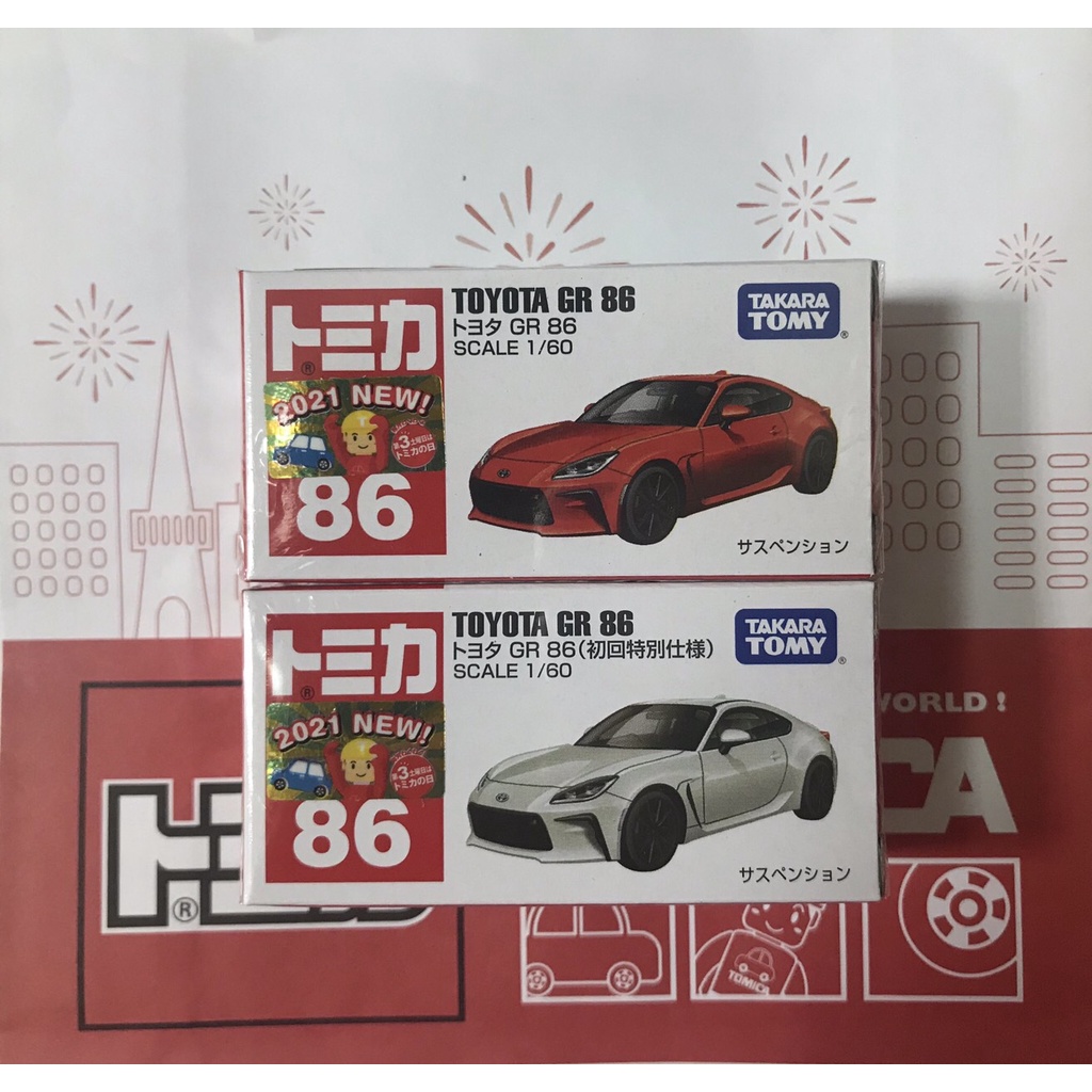 TOMICA 86 Toyota GR 86 初回特別仕様+一般 有新車貼 (全新封膜未拆) ＊現貨＊ | 蝦皮購物