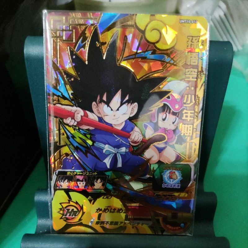 七龍珠英雄 台灣第十彈 四星卡 UMT10 孫悟空 琪琪 暗黑布羅利 超米拉 時空界王神 巴達克 達爾王 達爾 | 蝦皮購物