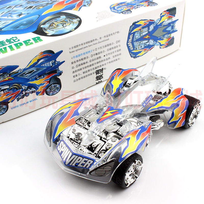 ★TA70★WD靜態車四驅車模型 透明車殼電鍍件 跳躍者19303進化者眼鏡蛇 | 蝦皮購物