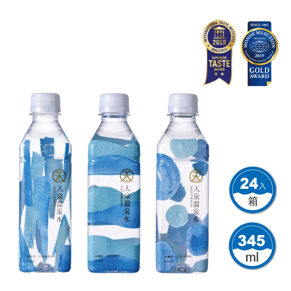 【天泉溫泉水】345ml (24入/箱) 適用郊遊會議活動方便攜帶 | 蝦皮購物