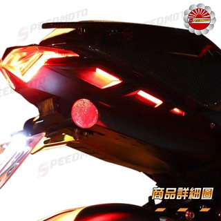 【Speedmoto】FORCE 後LED 空力套件組 後燈 日形燈 CTH 鯊客 Force155 寬體 魚鰭 導光 | 蝦皮購物