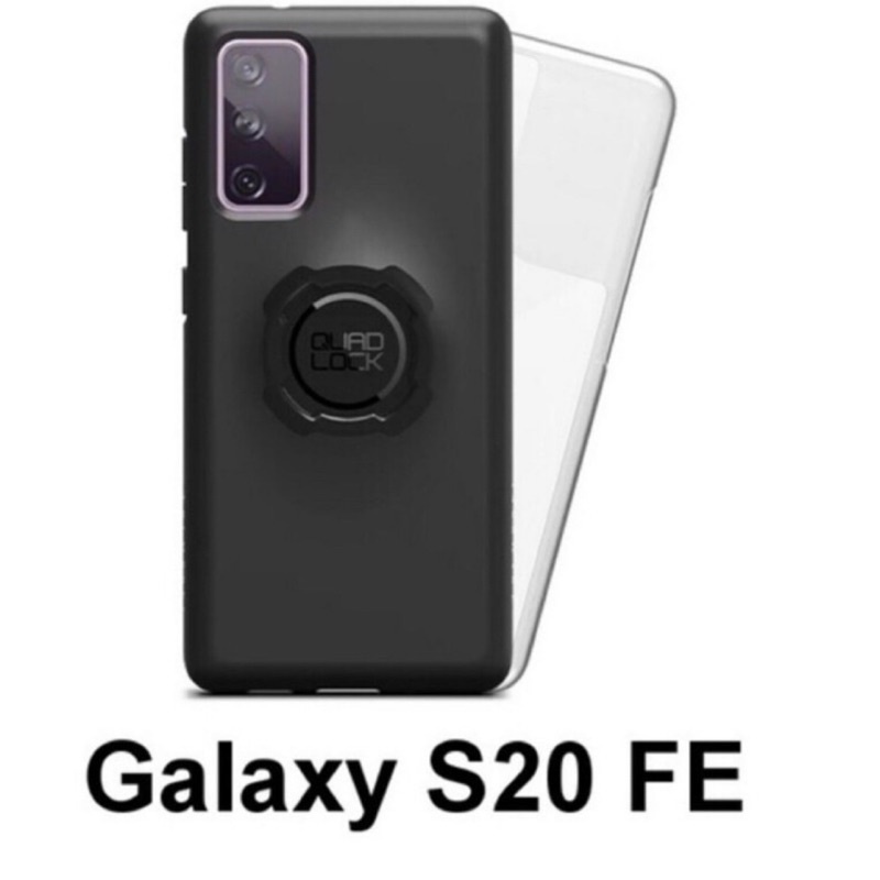 Quad Lock 三星 Samsung Galaxy S20 FE 手機殼 / 防水套 | 蝦皮購物