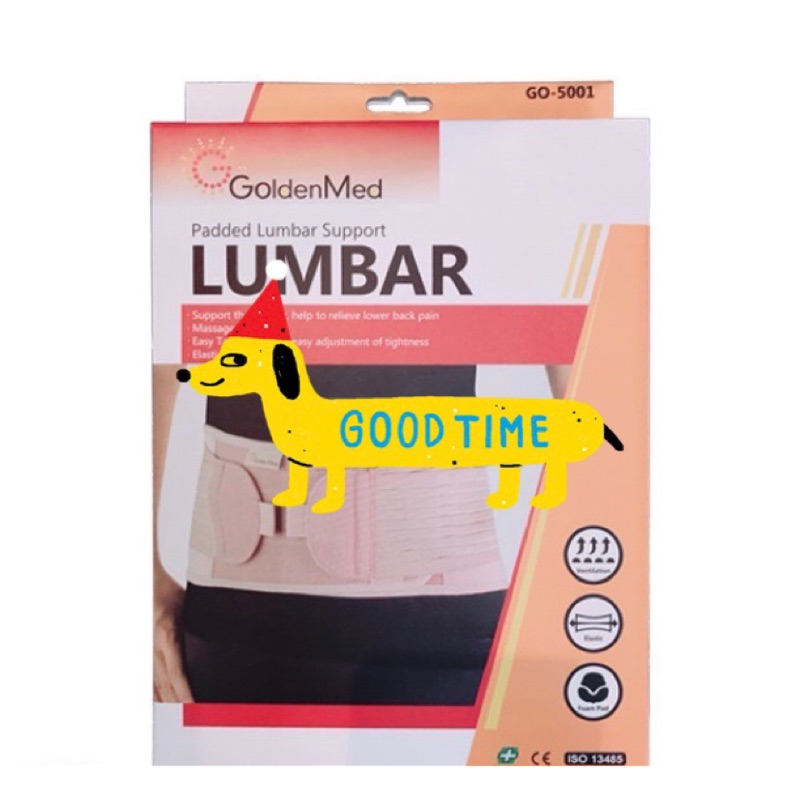 GoldenMed 護具 舒適護腰帶 束腰帶 腰部支撐帶 GO5001 | 蝦皮購物