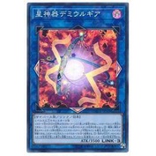 【DCT_緣夢の城】遊戲王 DANE-JP048&DBCB-JP045 星神器創世機 亮面/普卡 90-95分 | 蝦皮購物