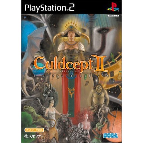 PS2 戰略紙牌 2 (Culdcept II) 初回版 純日版 二手品 | 蝦皮購物