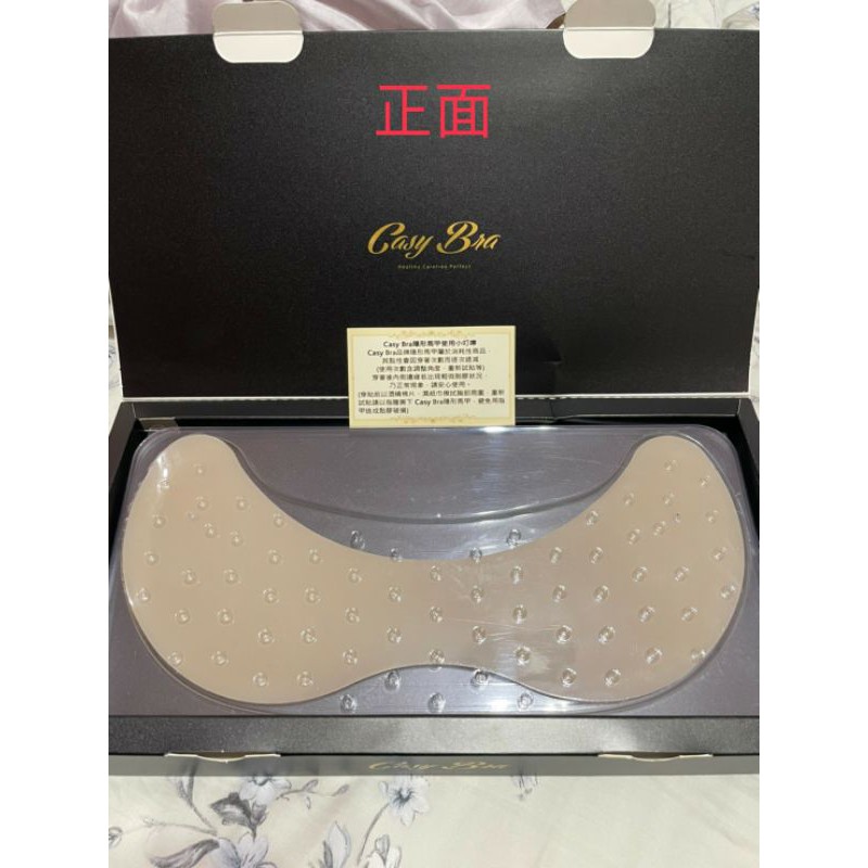 Casy Bra 隱形馬甲 | 蝦皮購物