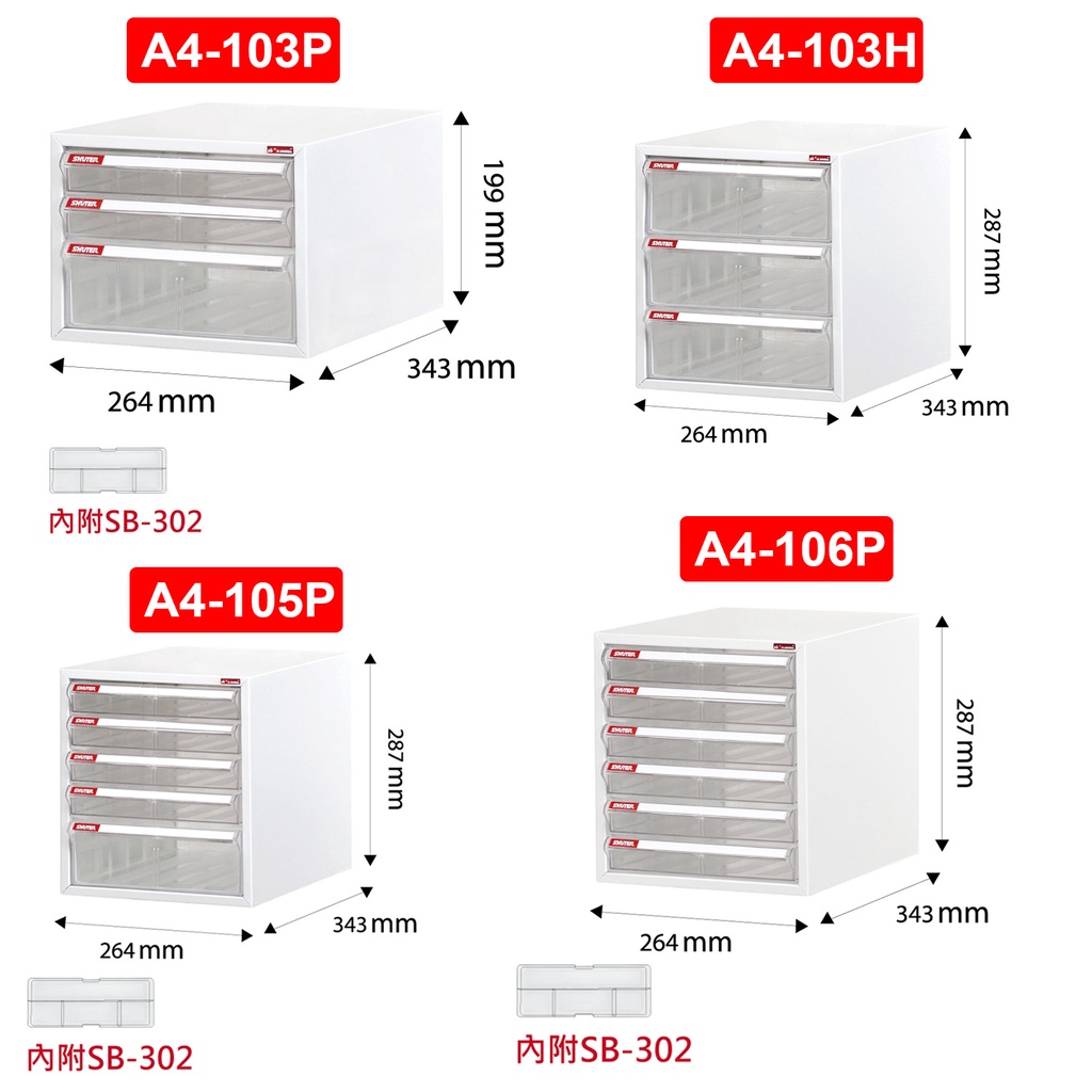 收主義x樹德SHUTER/台製 A4 樹德 OA 桌上型文件櫃文件架資料櫃/運費請私聊小幫手/樹德直送/客製商品 | 蝦皮購物