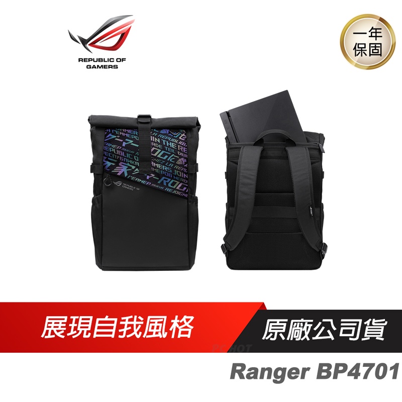 ROG Ranger BP4701 BACKPAC 電競背包 /17吋筆電包/耐磨/反光設計 | 蝦皮購物