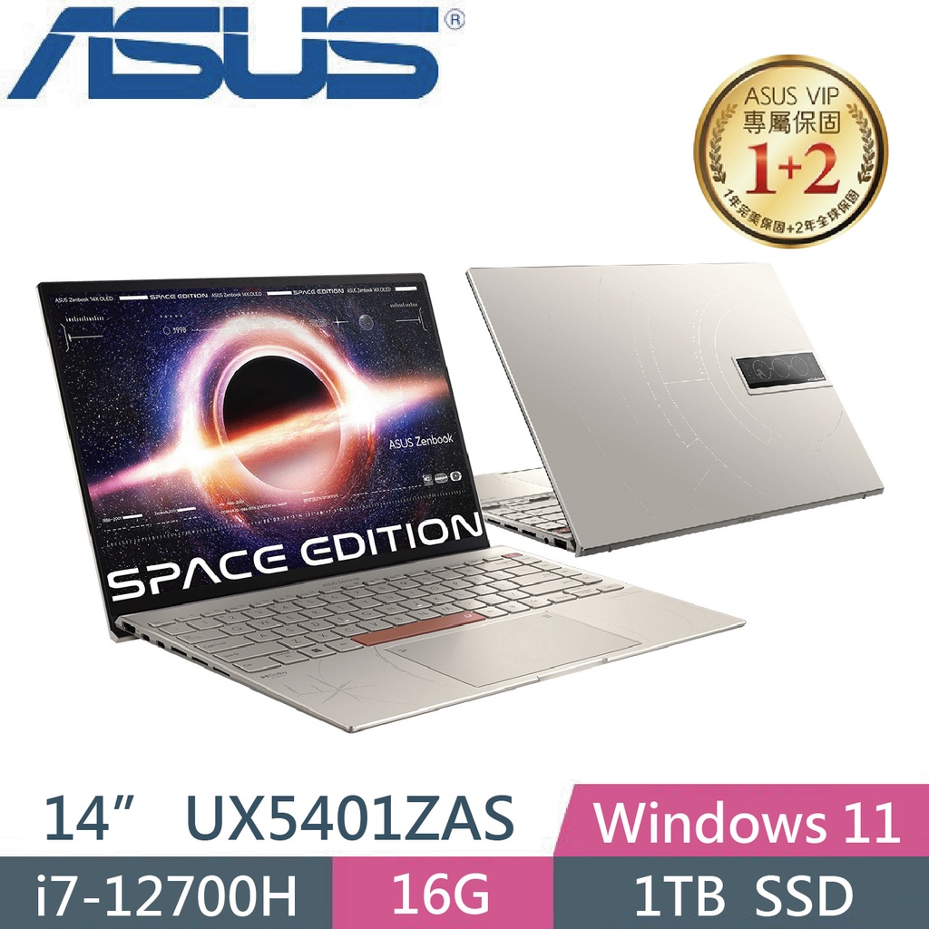 【光華小洪】華碩 ASUS UX5401ZAS-0078T12700H 鈦色 UX5401ZAS UX5401 | 蝦皮購物