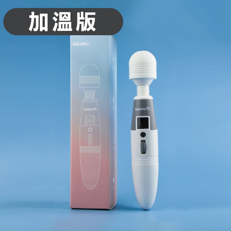 情趣用品 按摩棒 跳蛋 日本GALAKU AV女優最愛按摩棒 極速天使 電動按摩棒 情趣按摩棒 自慰棒 情趣 自慰 高潮 | 蝦皮購物