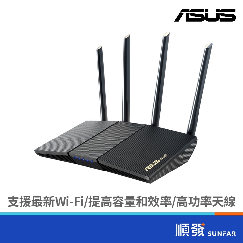 ASUS 華碩 RT-AX1800S AX1800 雙頻 WiFi 6 無線網路 路由器 分享器 | 蝦皮購物
