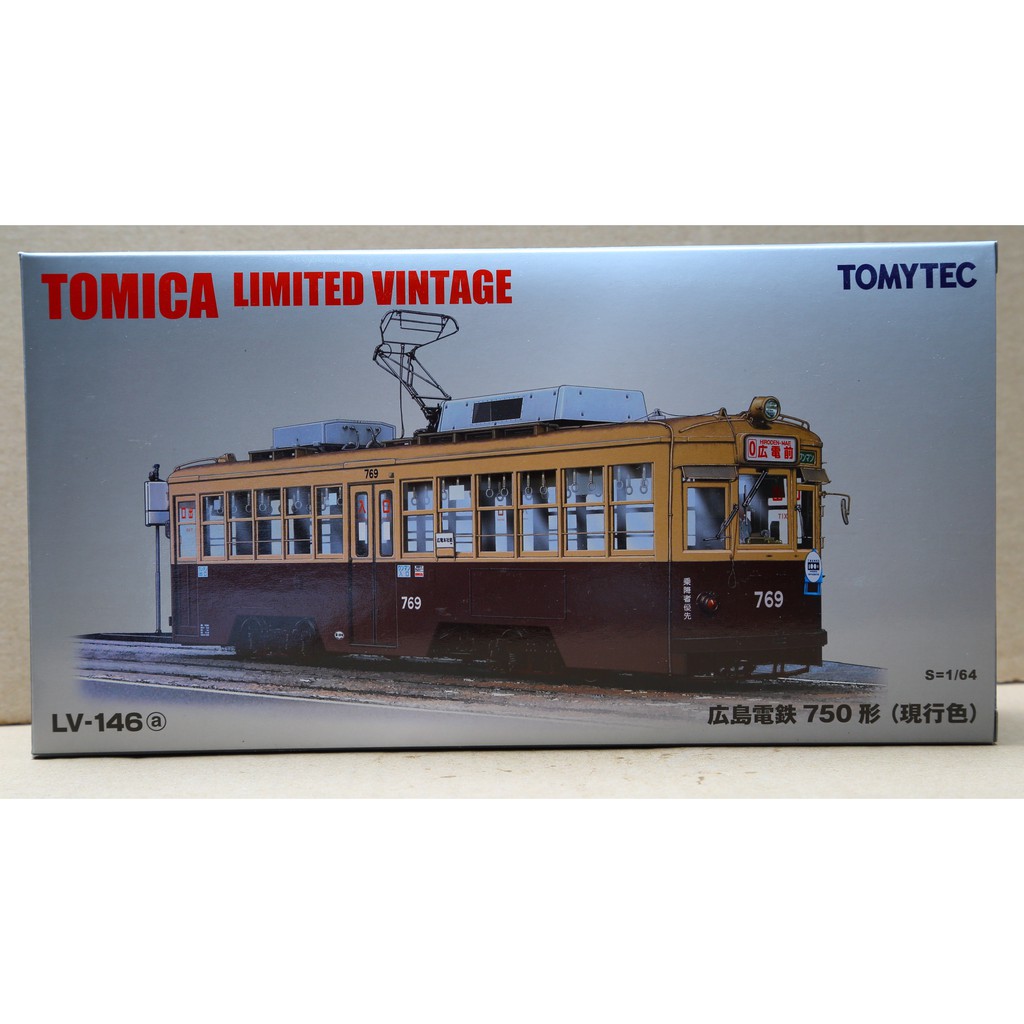 和風貍貓 TOMYTEC TOMICA LIMITED TLV 廣島電鐵 750型 LV-146a | 蝦皮購物