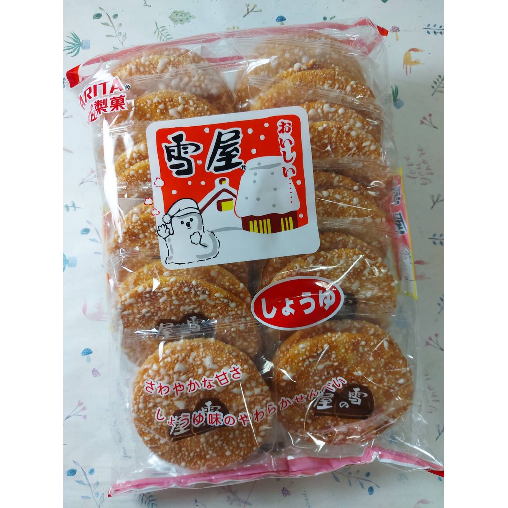 【有田製果】雪屋-輕辣190g(米果)即期品(效期2025/11/18)市價75元特價39元 | 蝦皮購物