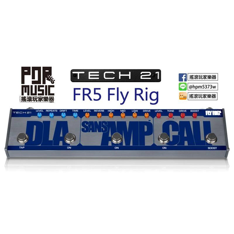 【搖滾玩家樂器】全新 免運 TECH21 FR5 Fly Rig 單顆 綜合效果器 Marshall Plexi | 蝦皮購物