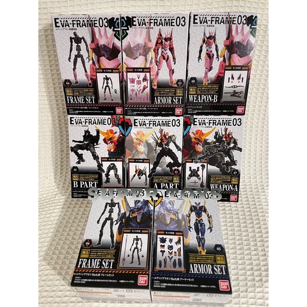 uper Toys》全新現貨 盒玩 新世紀福音戰士 EVA-FRAME 03 EVANGELION 新劇場版 食玩 | 蝦皮購物