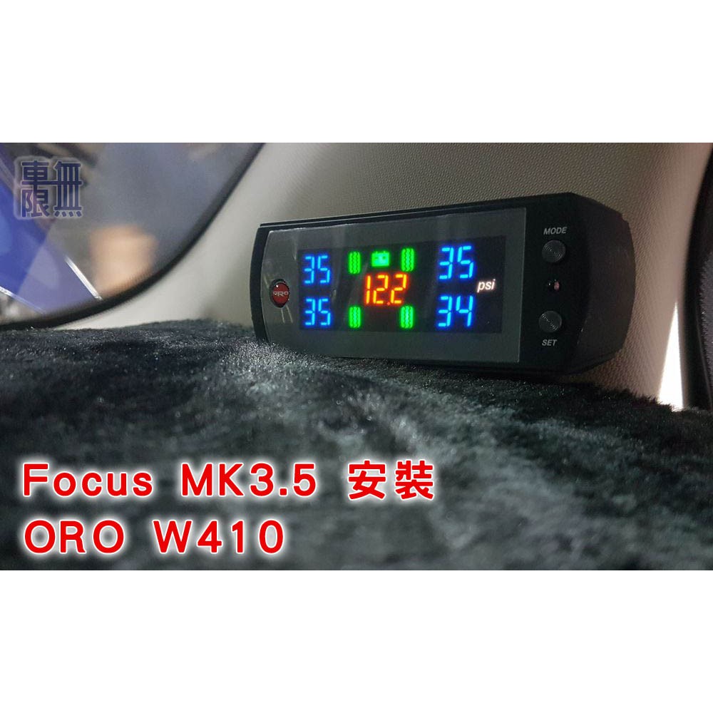 【ORO TPMS】原廠胎壓顯示器-W410 OE RX / Focus / Kuga 現貨 / 設定藏線安裝 | 蝦皮購物
