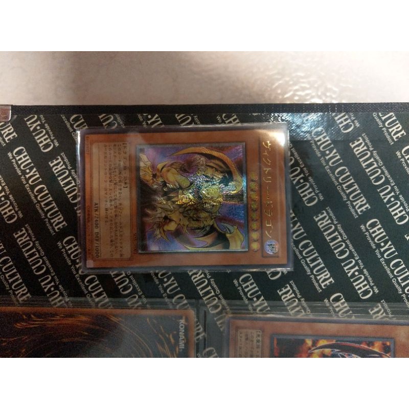 勝利龍 凸版 SDX-JP002 | 蝦皮購物