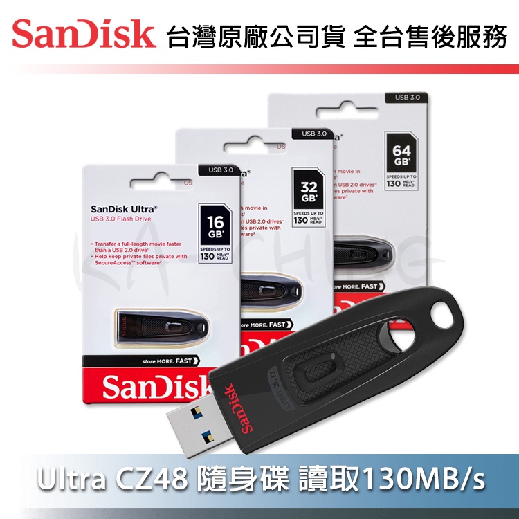 【台灣保固】SanDisk Ultra CZ48 16G 32G 64G USB 3.0 隨身碟 傳輸速度130MB/s | 蝦皮購物