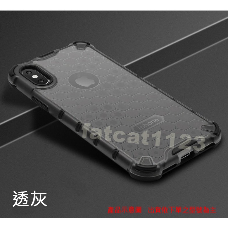 小米手機 紅米10A/220233L2G 專用 蜂巢系列/四角防摔/耐衝擊/防護殼/抗震/手機背蓋 | 蝦皮購物