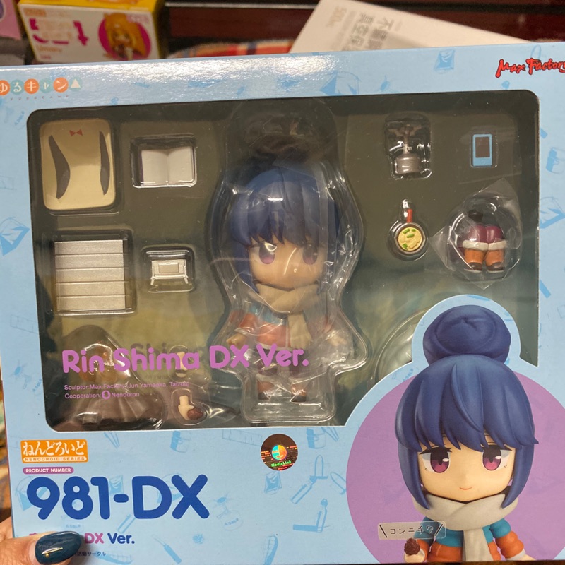 Gsc 黏土人 誌摩凜 981-dx | 蝦皮購物