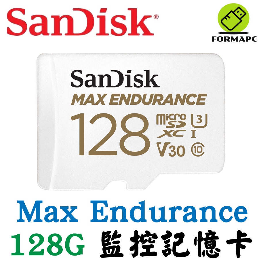 SanDisk Max Endurance 超高耐久度監控記憶卡 microSDXC 128G 128GB 行車紀錄器 | 蝦皮購物