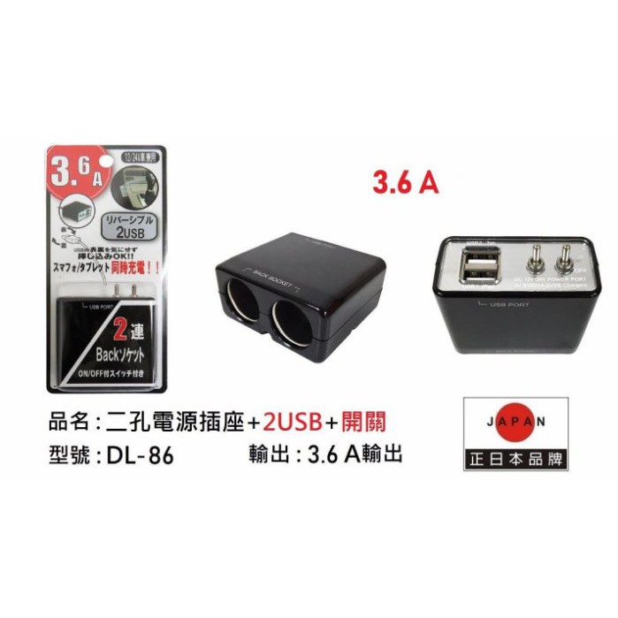 愛淨小舖-【DL-86】 Procyon 二孔電源插座+二孔USB+開關 電源擴充插座 充電器擴充座 電源擴充插座 | 蝦皮購物