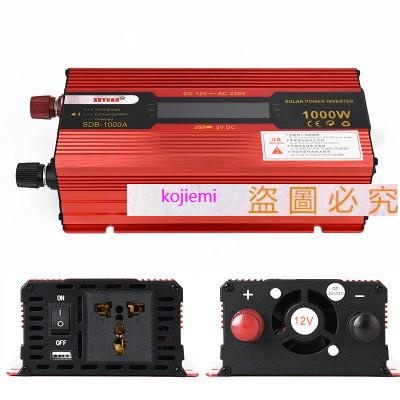 免運 逆變器 美規12v 轉 110v車載逆變器(電源轉換器) 1000w帶顯示屏逆變器kojiemi | 蝦皮購物