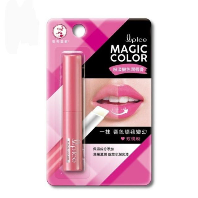曼秀雷敦 LIPICE MAGIC COLOR 粉漾變色潤唇膏 | 蝦皮購物