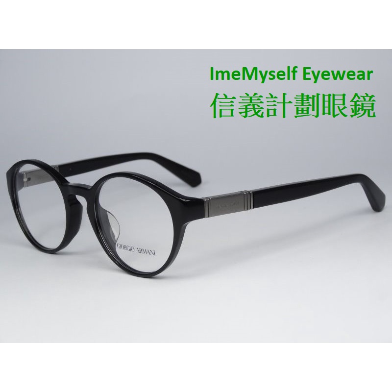 信義計劃 眼鏡 GIORGIO ARMANI 亞曼尼 義大利製 AR 7002 F 圓框 膠框 eyeglasses | 蝦皮購物
