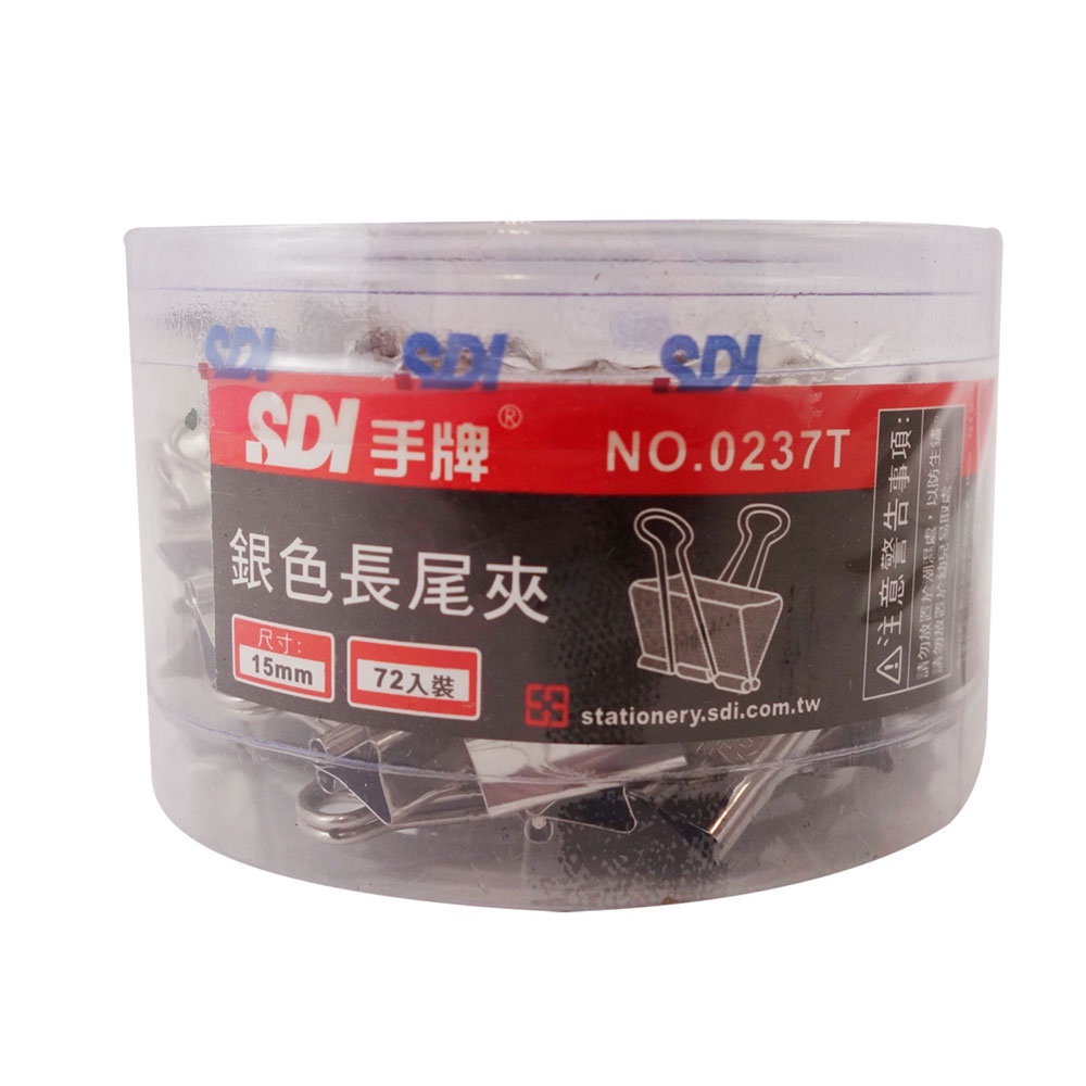 SDI 銀色長尾夾 文書檔案處理分類 紙張分類夾 辦公室用品 多種尺寸選擇 筒｜Officepro總務倉庫 | 蝦皮購物