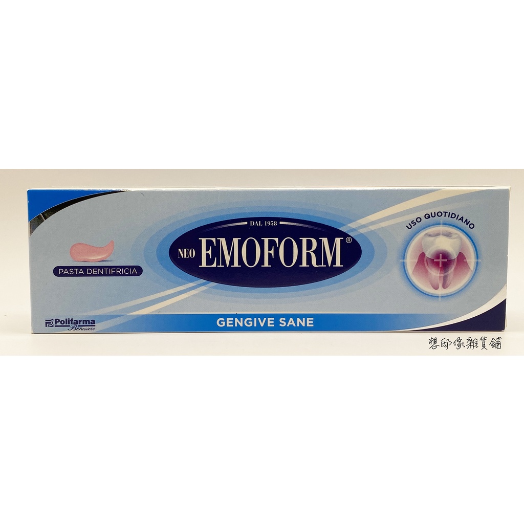 EMOFORM NEO牙膏 100ml/75ml 開發票 現貨 | 蝦皮購物