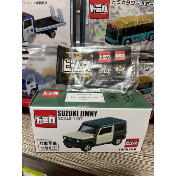 [全新現貨 ]TOMICA x BEAMS SUZUKI JIMNY 聯名 限定版 | 蝦皮購物