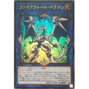 【DCT_緣夢の城】遊戲王 COTD-JP043&LVB1-JPS01 防火牆龍 金亮/斜鑽 90-95分 | 蝦皮購物