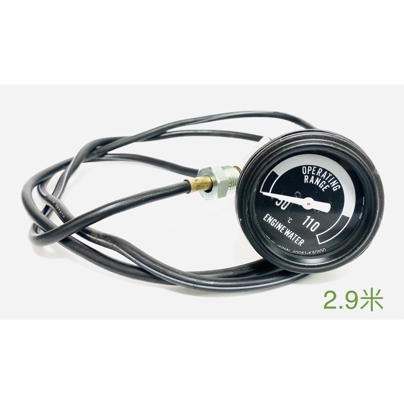 溫度感應器 水溫錶 溫度錶 日本製 KANTO SEIKI KS関東精機 水溫 溫度 改裝 加裝 台灣現貨 挖土機 貨車 | 蝦皮購物