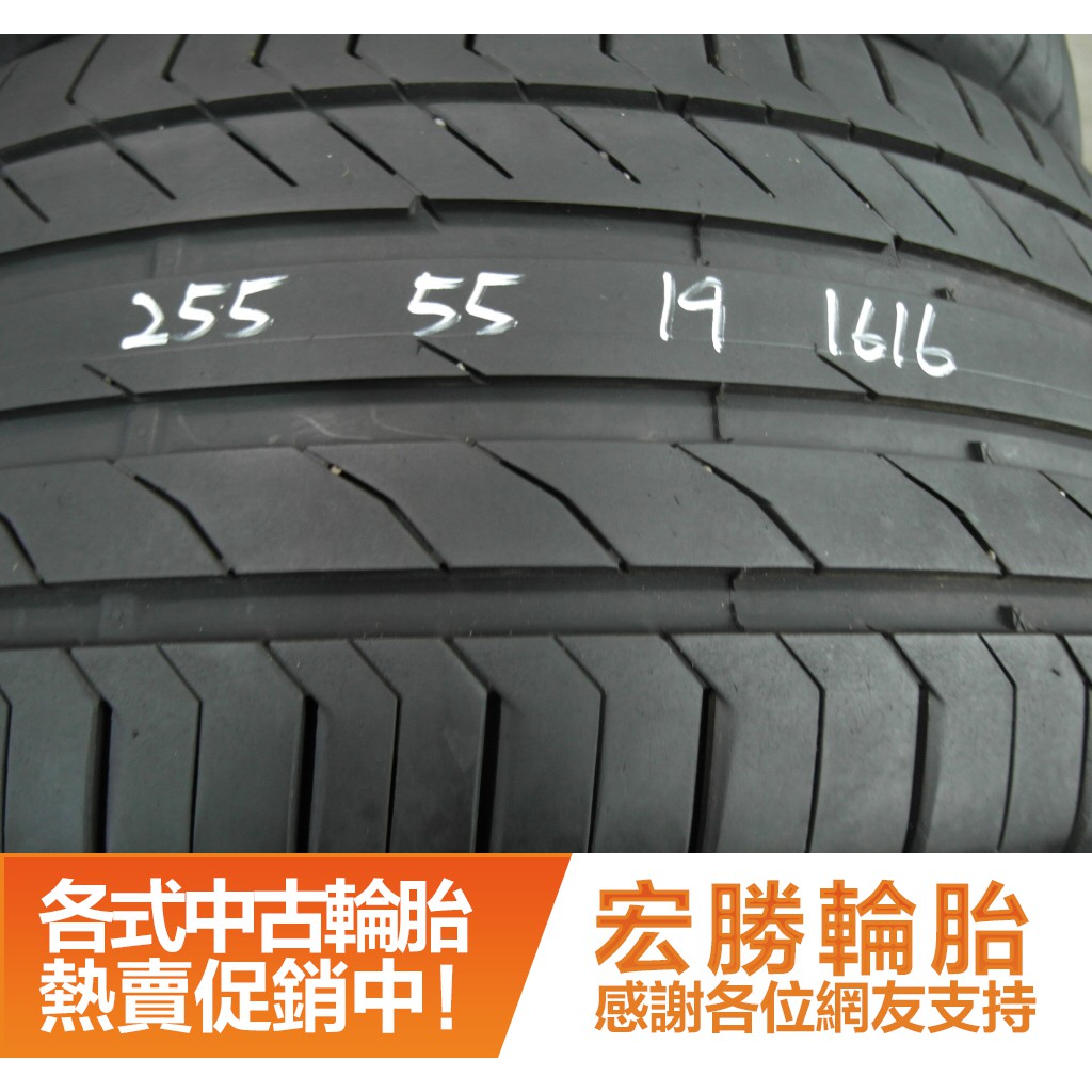 【宏勝輪胎】B5.255 55 19 馬牌 CSC5 8成多 2條 含工6000元 中古胎 落地胎 二手輪胎 | 蝦皮購物