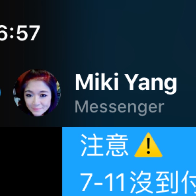 mimi yang 大大，這是你的包裹 | 蝦皮購物