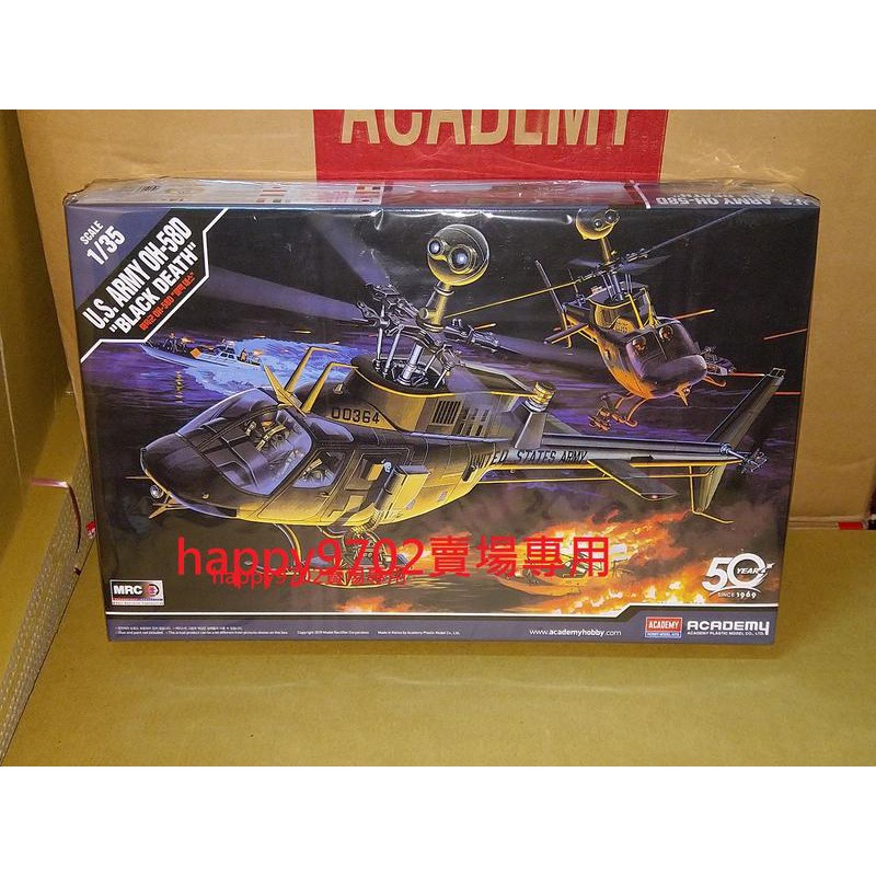 現貨 1/35 ACADEMY U.S. ARMY OH-58D 戰搜直升機 12131 | 蝦皮購物