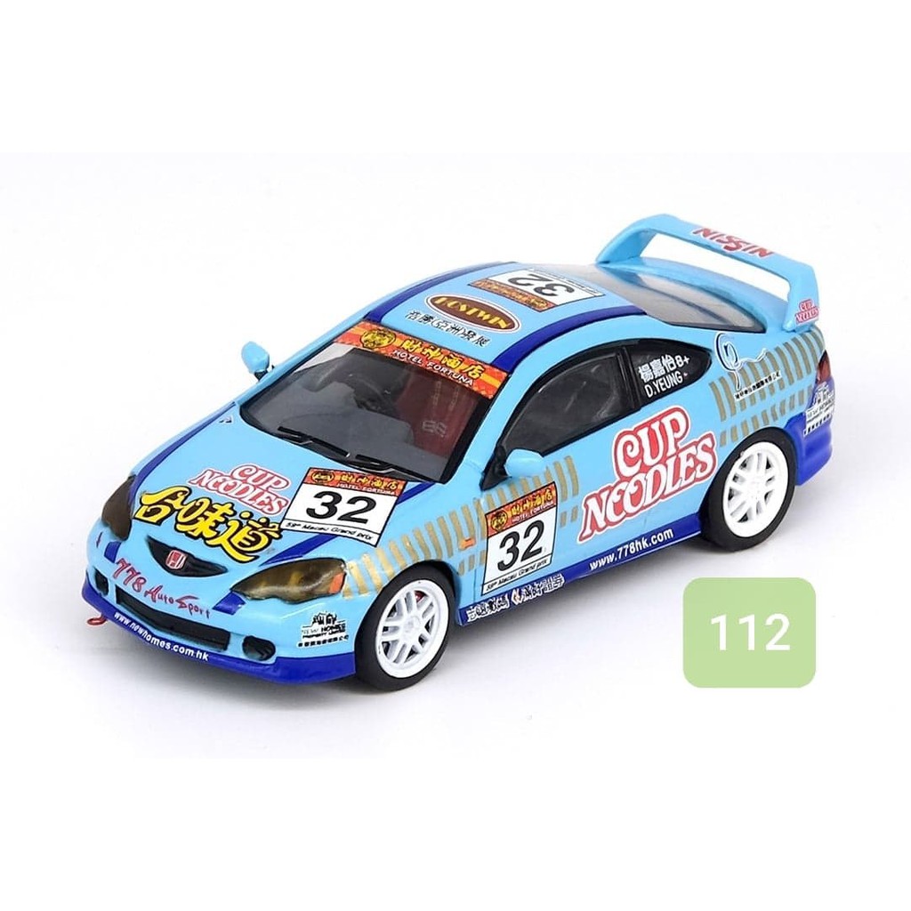 +小玩家+ INNO64 HONDA INTEFRA DC5 #32 Macau CTM Cup 2013 合味道 特惠 | 蝦皮購物