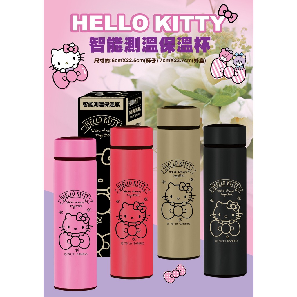 大賀屋 正版 HELLO KITTY 304不鏽鋼 智能水壺 保溫杯 測溫保溫瓶 保溫杯 水壺 T00120923 | 蝦皮購物