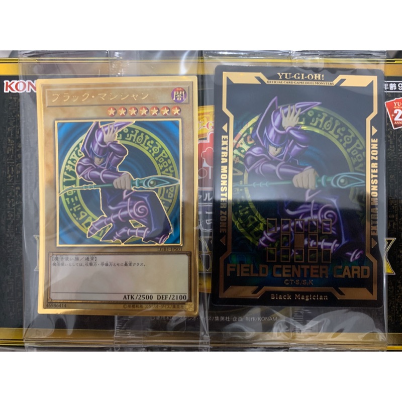 遊戲王 未拆 黃金禮盒 LGB1-JPS01 黑魔導 黃金 凸版 隔板 | 蝦皮購物