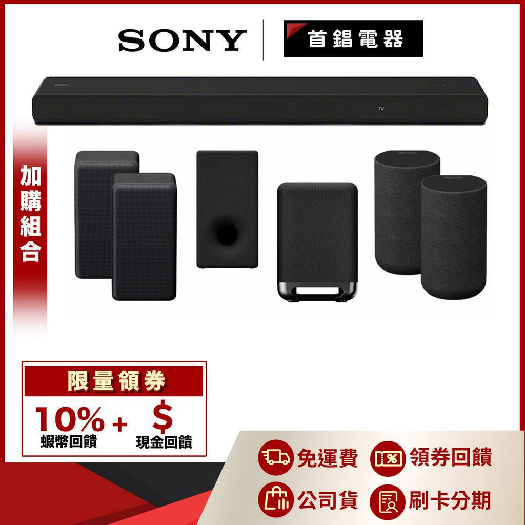 SONY HT-A3000 3.1聲道 家庭劇院 組合 公司貨 | 蝦皮購物