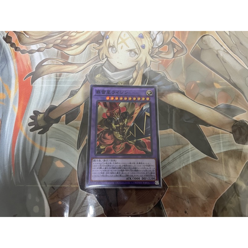 「Akira」遊戲王 AC02-JP037 霸雷星 雷神 (亮面) | 蝦皮購物