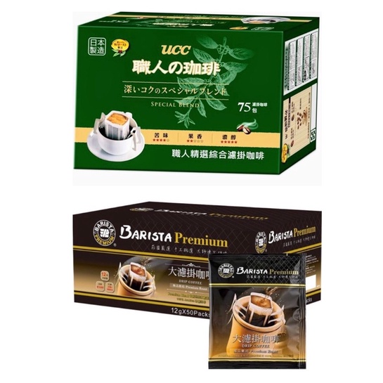 UCC 職人 精選 濾掛 7g/入＆ 西雅圖 大 濾掛 12g/入 咖啡（分購25入/ 箱購 ） | 蝦皮購物