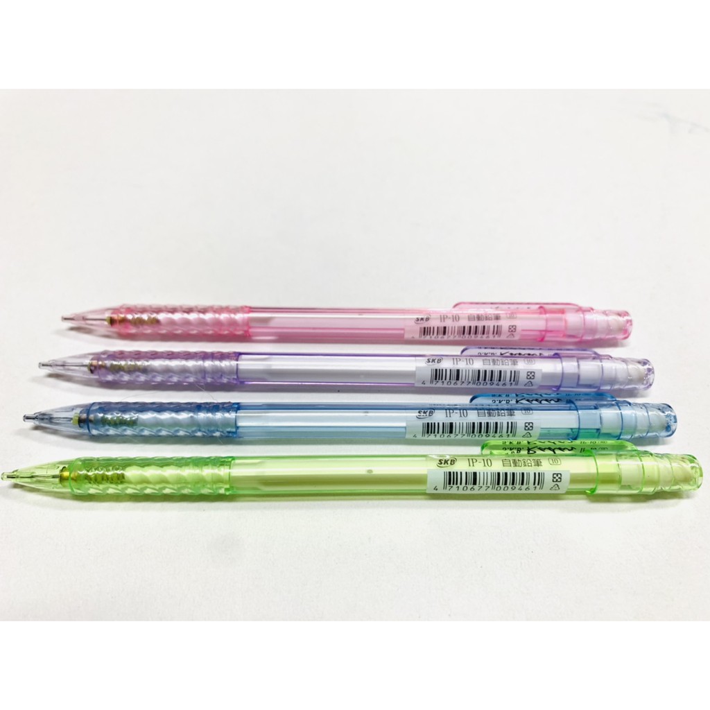 『SKB』 SKB IP-10 自動鉛筆 | 蝦皮購物