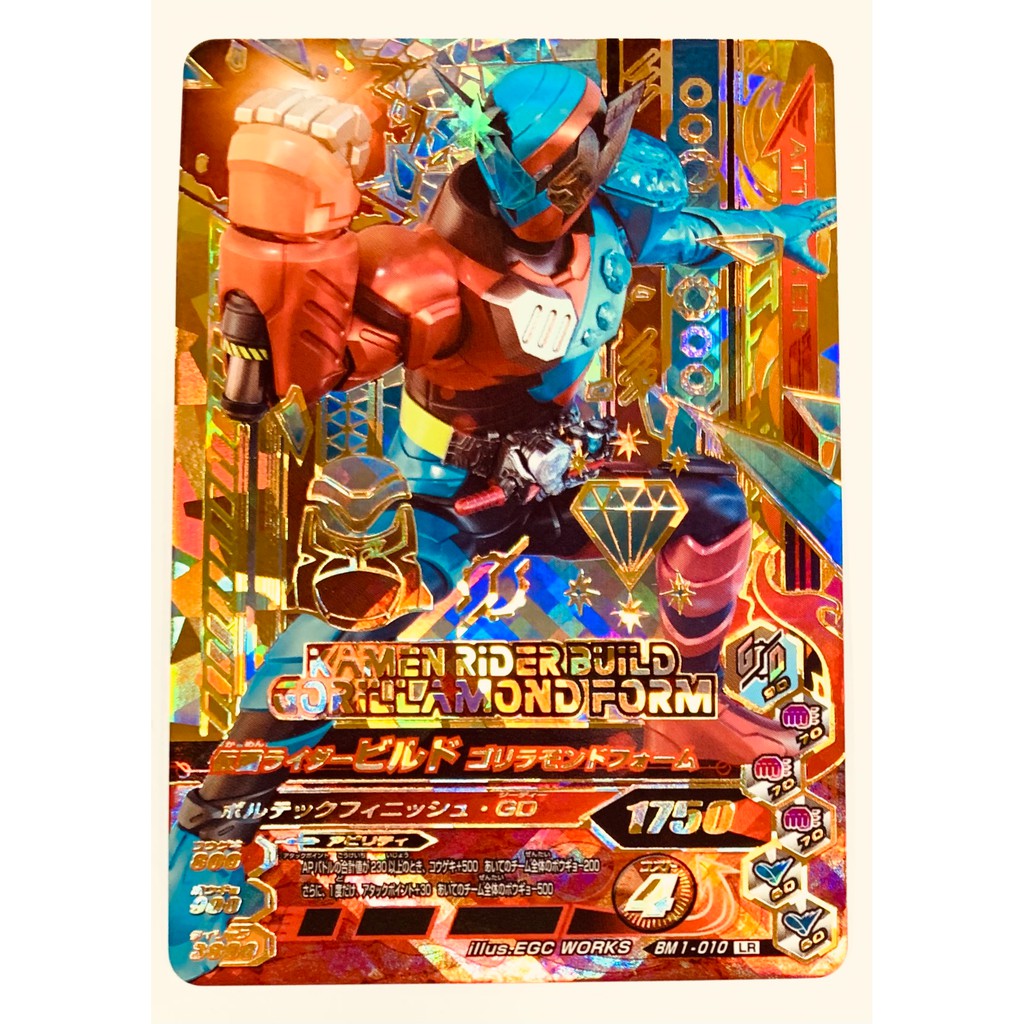 假面騎士Build 創騎 猩猩鑽石形態 假面騎士大亂鬥 BM1彈 BM1-010 LR SRCPLRGLR | 蝦皮購物